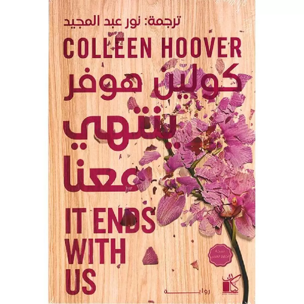 منشورات سدرة